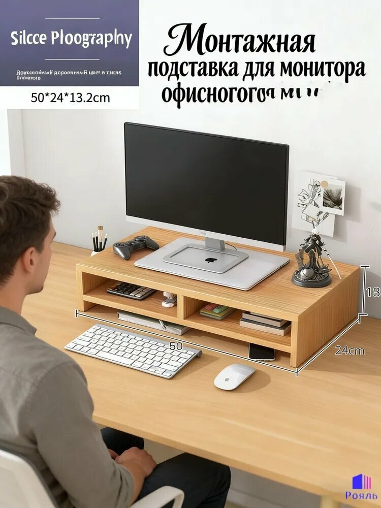 Полка для барной стойки Настольная Прямая, 1 шт.