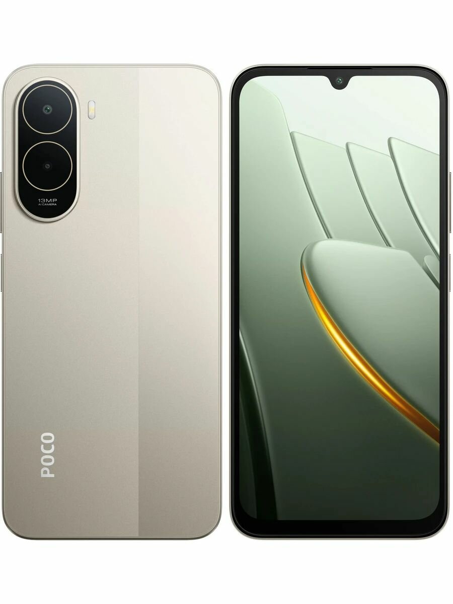 Смартфон Xiaomi Poco C81 Pro 4/64Gb Gold (25128PC17G)