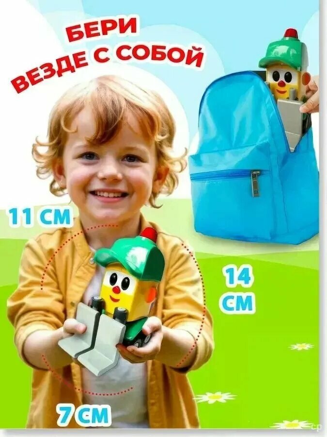 Игрушечная машинка — фото 1