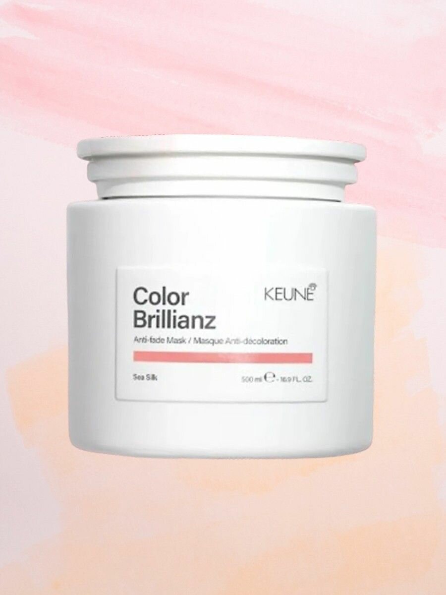 Маска NEW Яркость Цвета, Color Brillianz Mask, 500мл