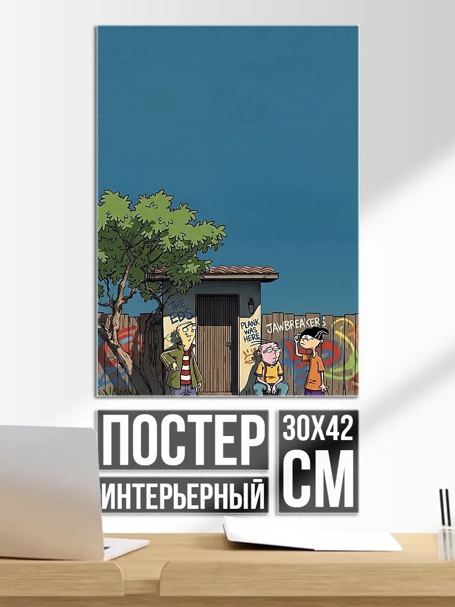Плакат постер Эд, Эдд и Эдди