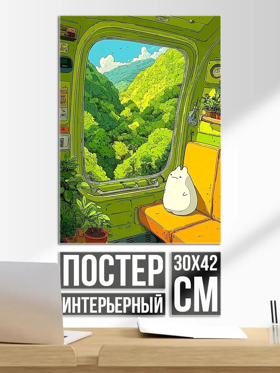 Плакат постер Пушистый кот в поезде