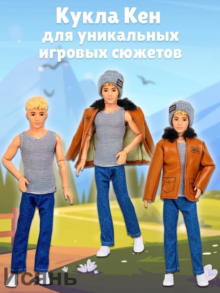 Кукла — фото 1