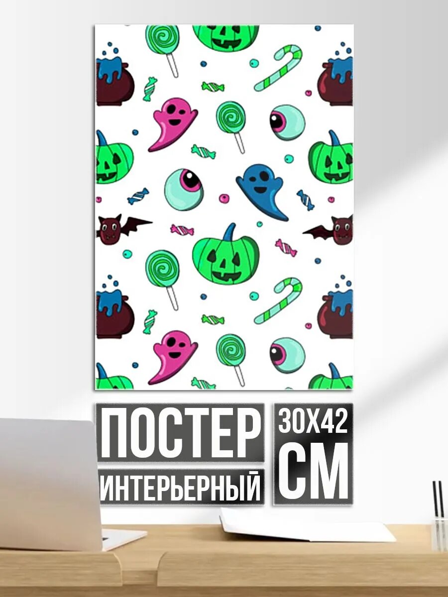 Постер на стену Halloween light green pumpkin - паттерн