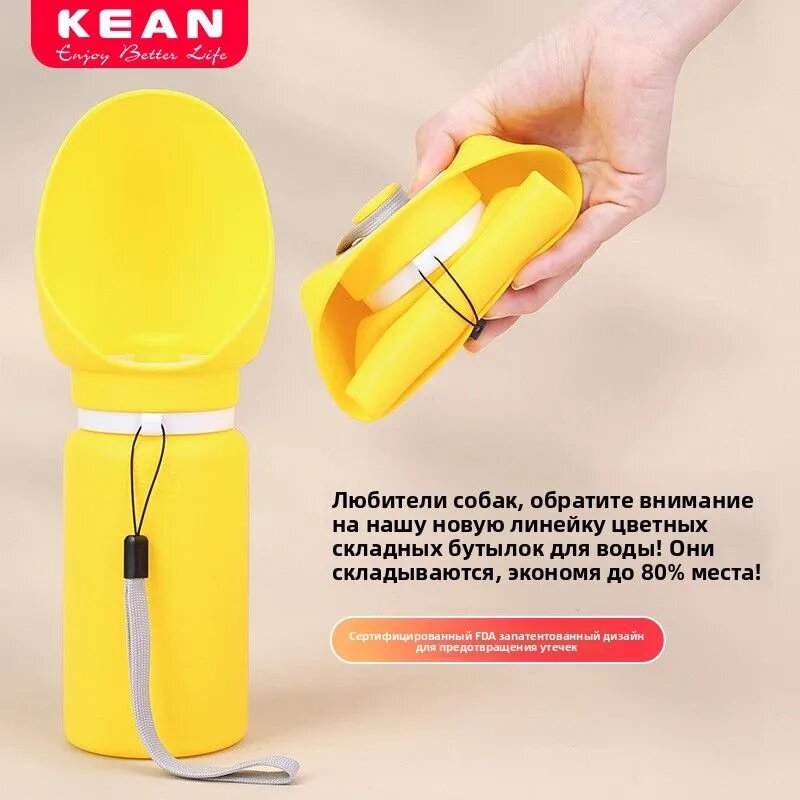 Складная поилка для собак с отсеком для корма