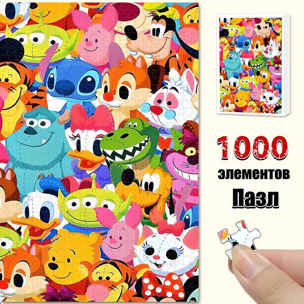 Пазлы для взрослых и детей, 1000 элементов, "мультфильмами Дисней", подарочный пазл
