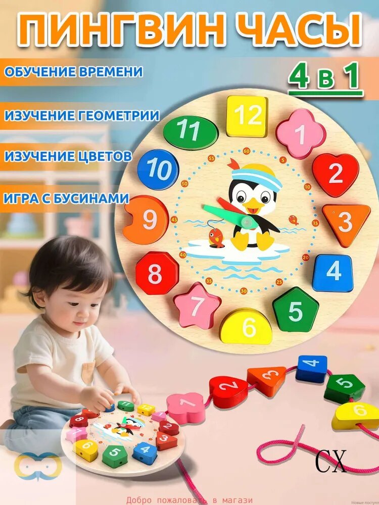 Сортер