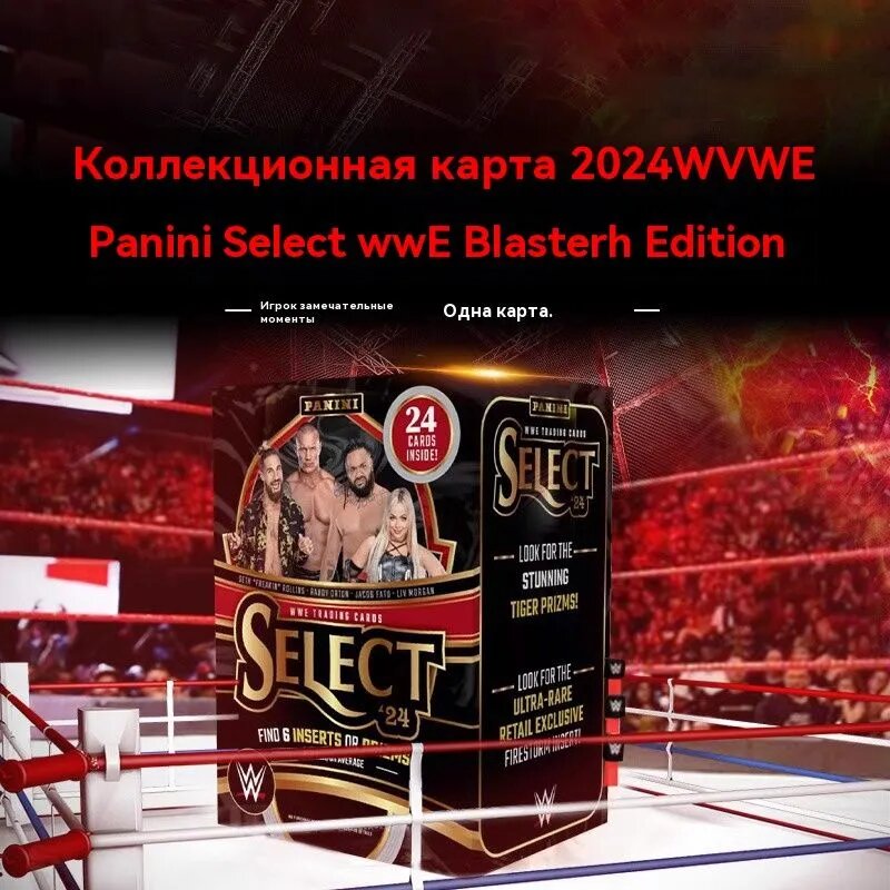 24 Panini Select WWE Blaster Боевая коллекционная карта