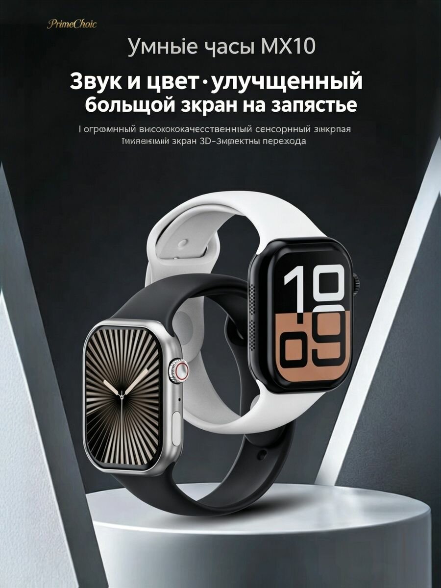 Смарт часы 10 series X часы 40mm, мужские, женские