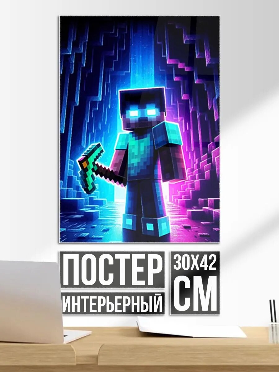 Постер на стену Minecraft - neon character ai art