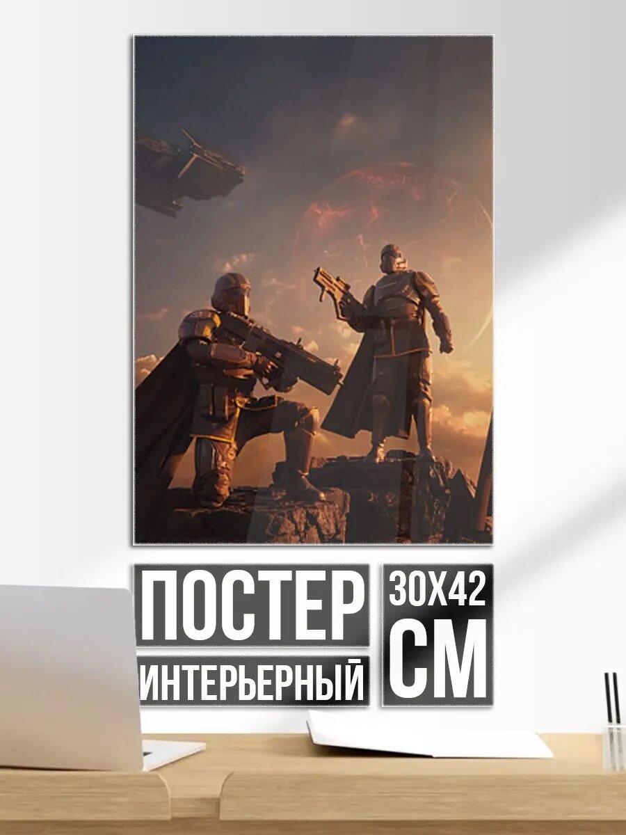 Постер на стену Братство адских десантников helldivers 2