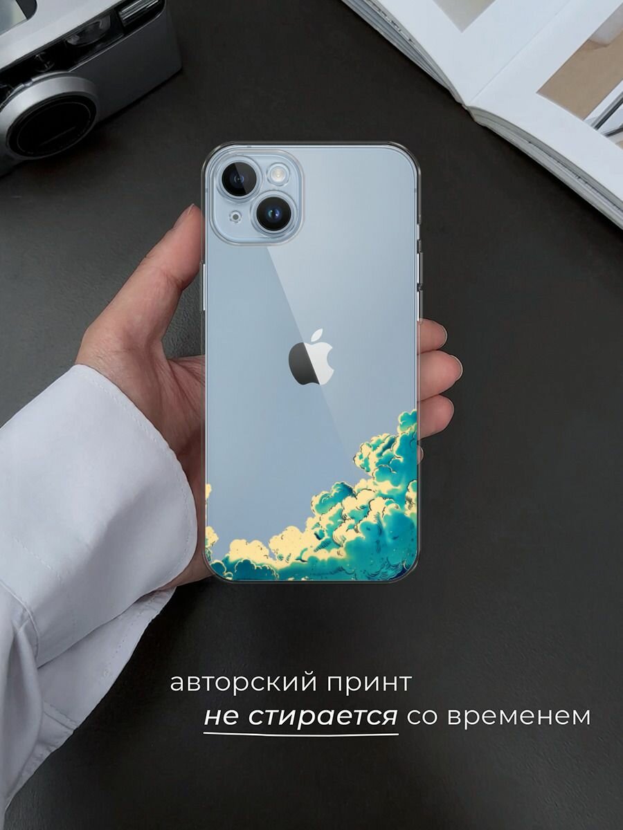 Чехол на Apple iPhone 14 / Айфон 14 с принтом Звездочки и облака, прозрачный — фото 1