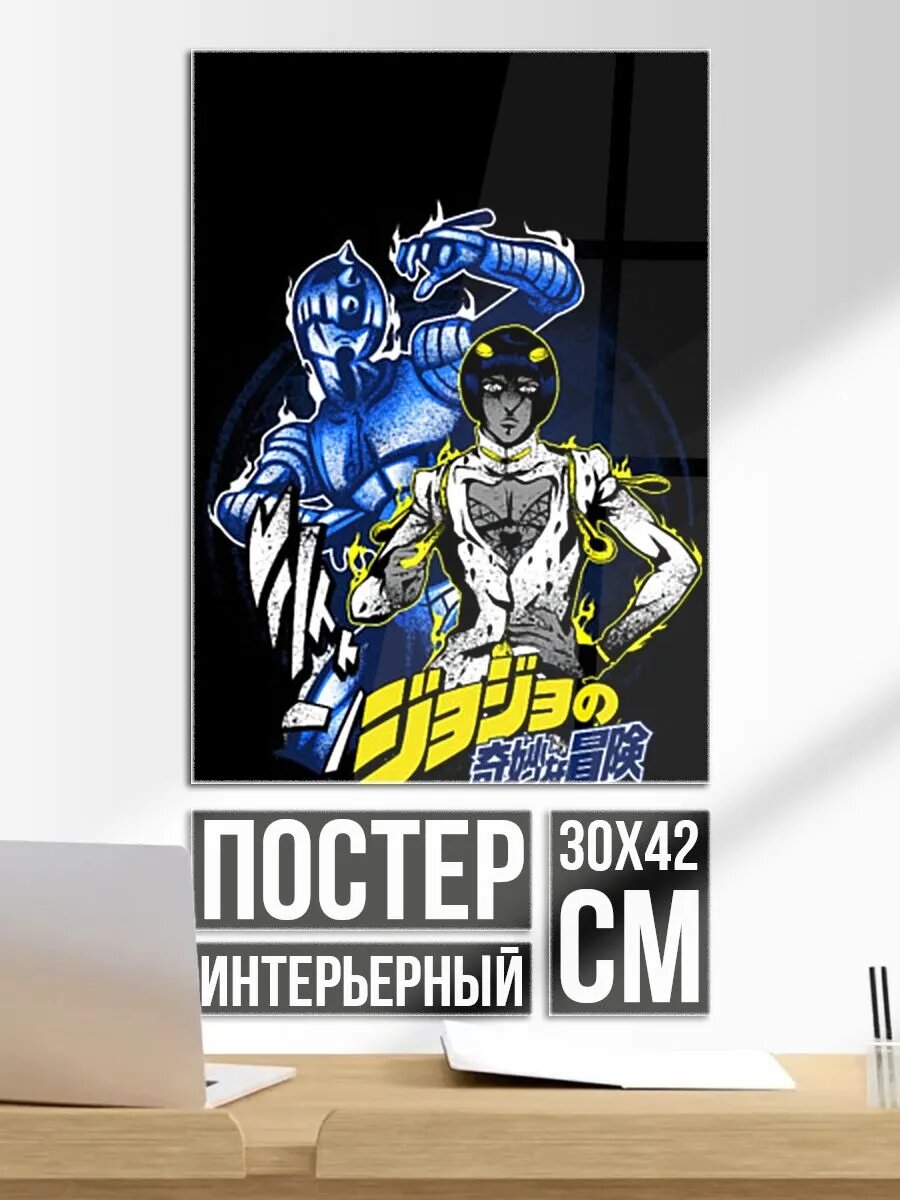 Постер на стену Бруно Буччеллати - JoJo's Bizarre Adventure