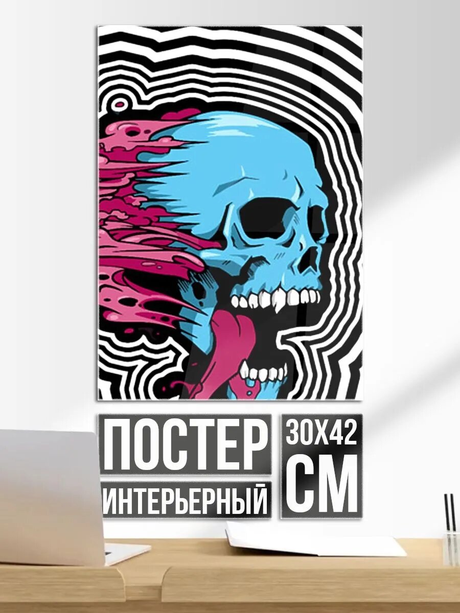 Постер на стену Синий летящий череп