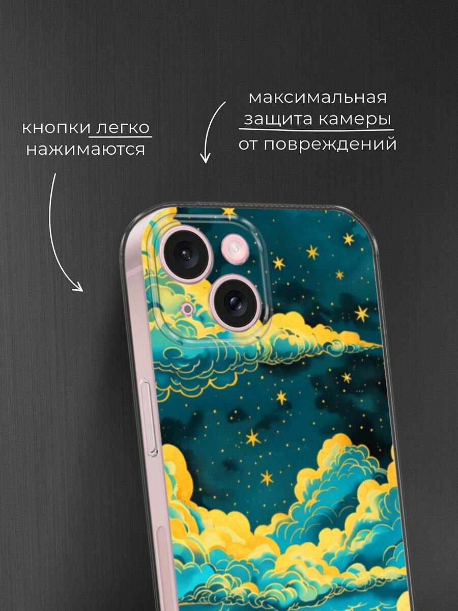 Чехол на Apple iPhone 15 / Айфон 15 с принтом Облака и космос — фото 1