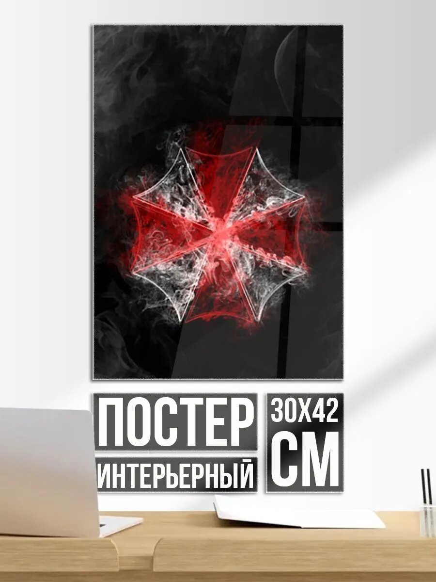 Постер на стену Resident evil 3