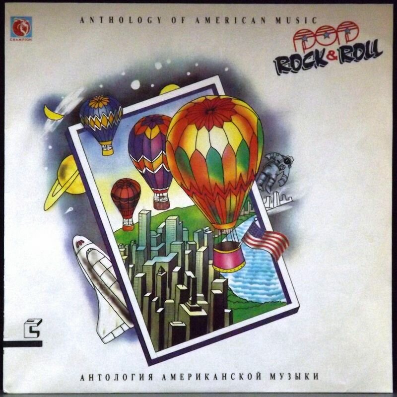 Various Artists "Виниловая пластинка Various Artists Anthology Of American Music Pop Rock & Roll 2"