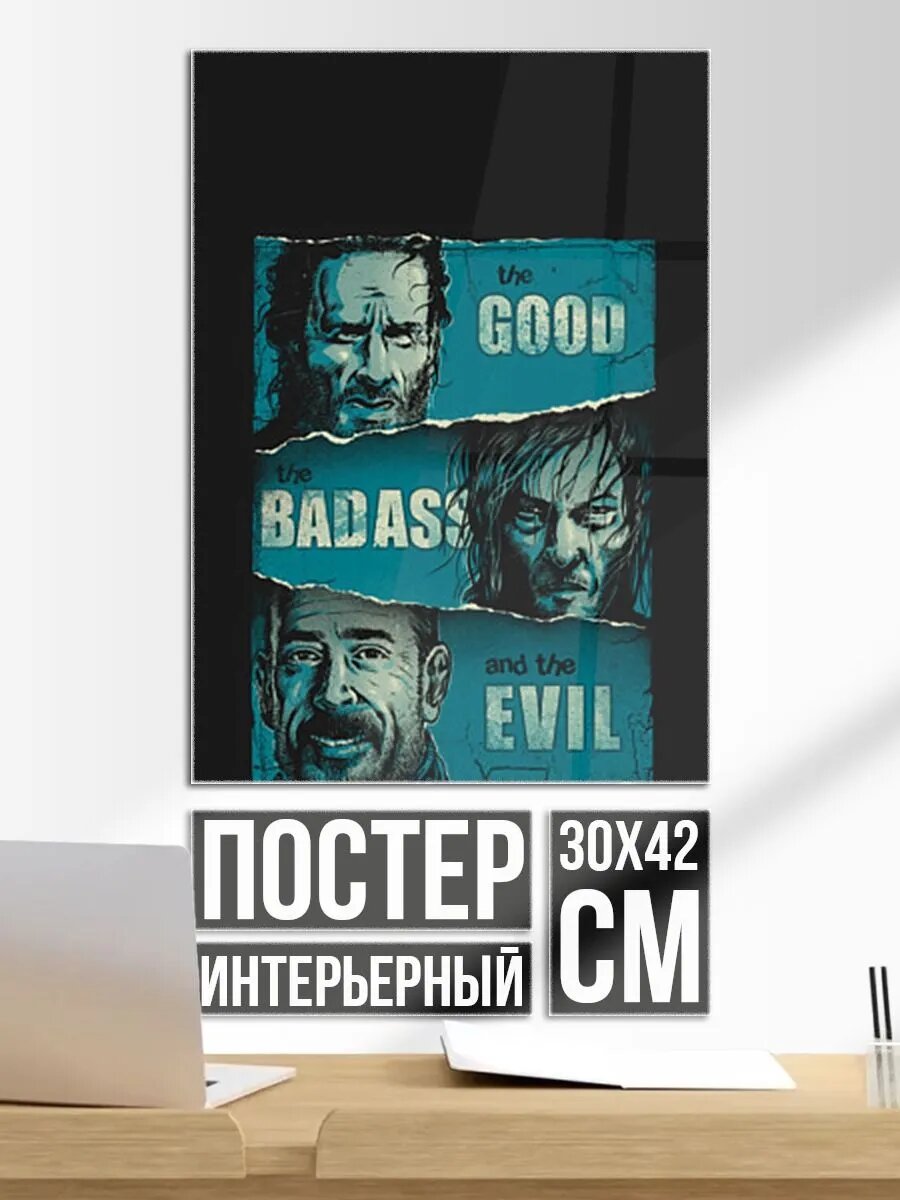 Постер на стену Good, Badass, Evil