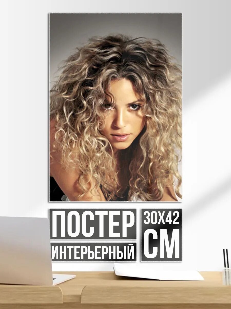 Постер на стену Шакира - белые кудри