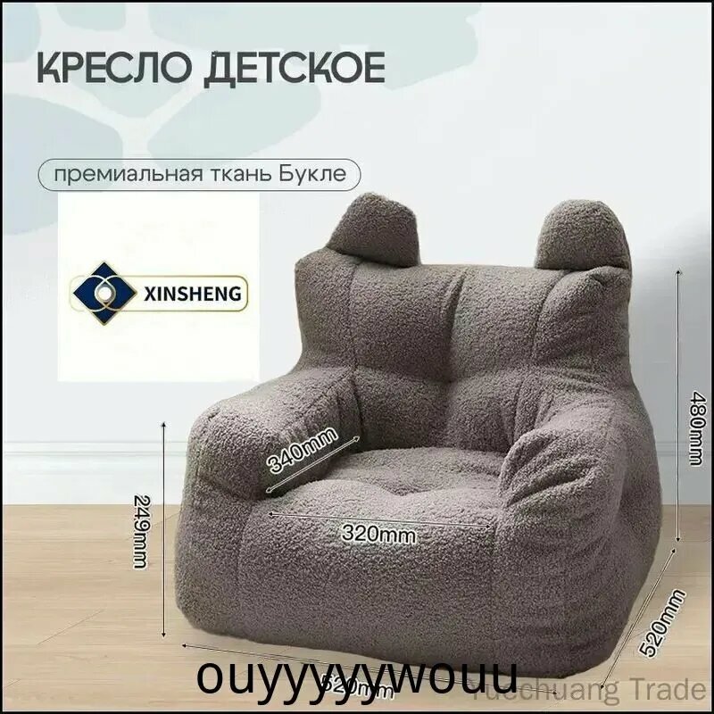 Кресло-мешок Трон, Велюр натуральный, Размер S, белый