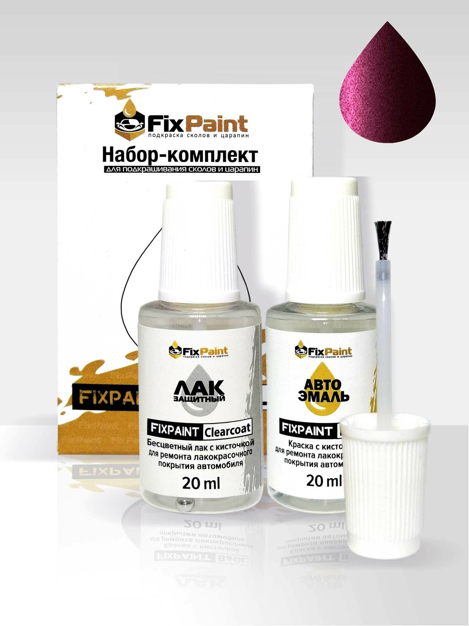 Подкраска HONDA LIFE, код RP44P, REMIUM CRYSTAL ROSE Премиум Кристалл Роза Жемчуг, набор FixPaint Double, краска и лак для подкраски сколов и царапин
