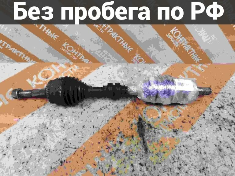 Привод Лево / Перед с пробегом Nissan Sunny, Wingroad, Ad, Bluebird Sylphy FB15
