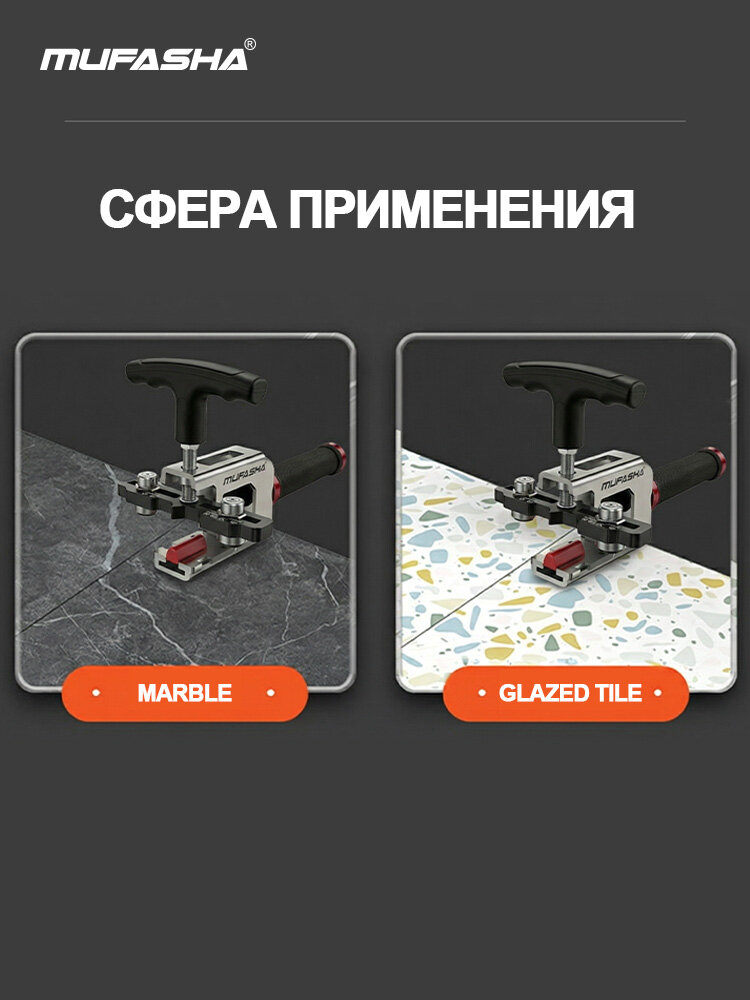 Плиткорез ручной 12 мм — фото 1