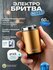 Электробритва txd1, золотой