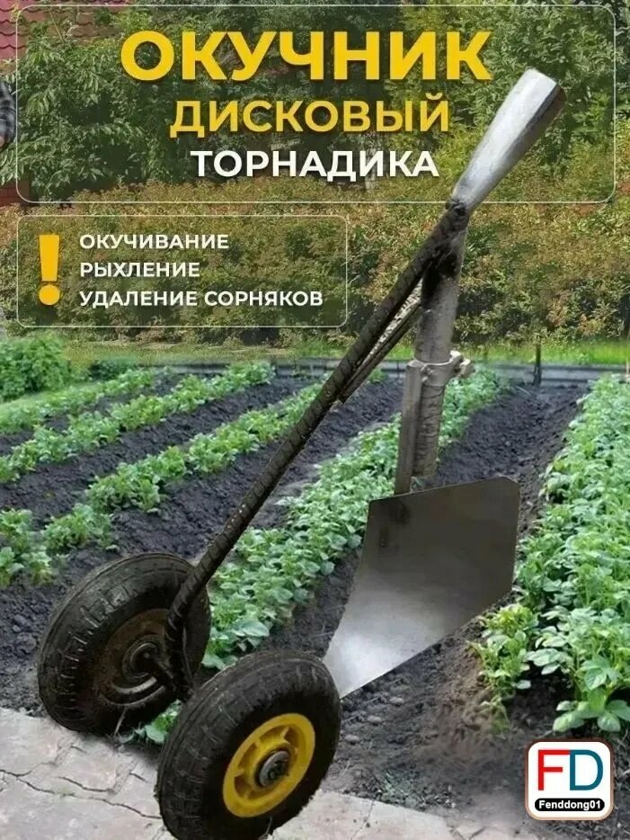 Тяпка, рукоятьВысокоуглеродистая сталь, 65 см
