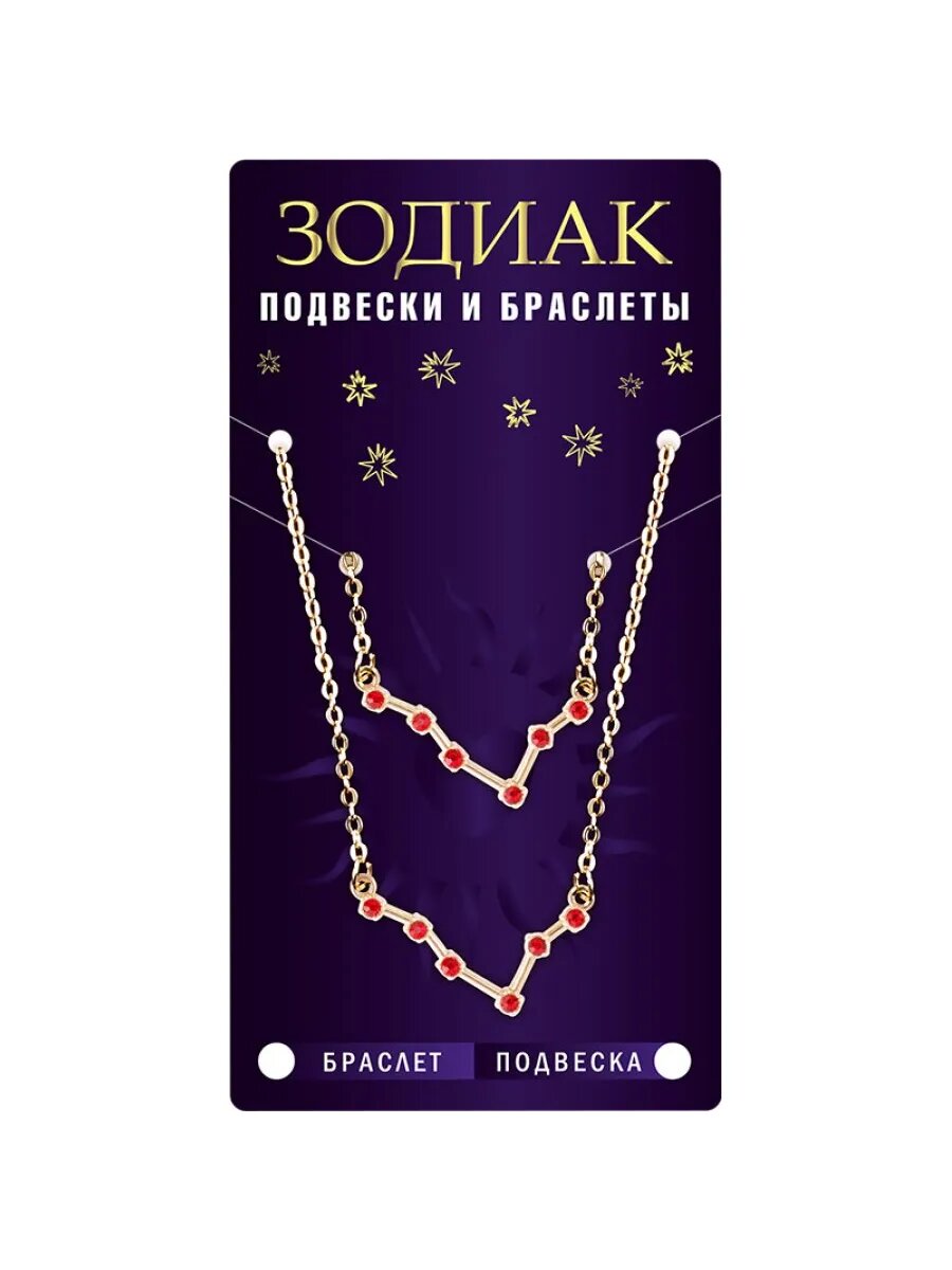Набор браслетов
