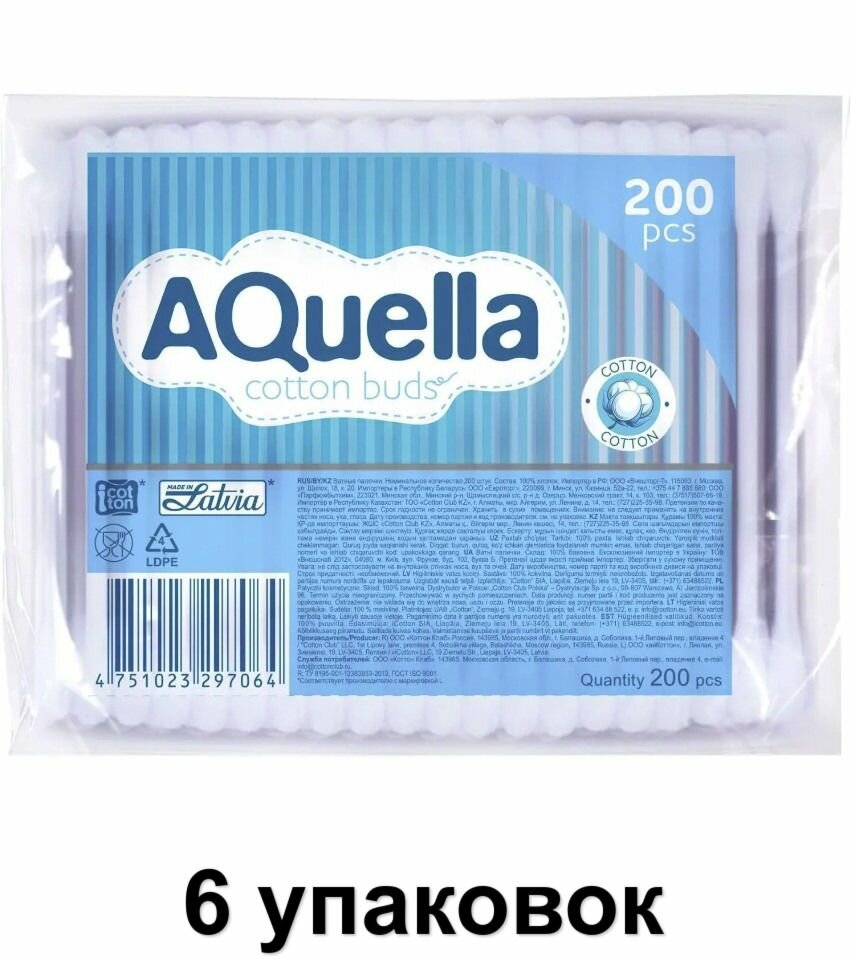 Aquella Палочки ватные, 200 шт, 6 уп