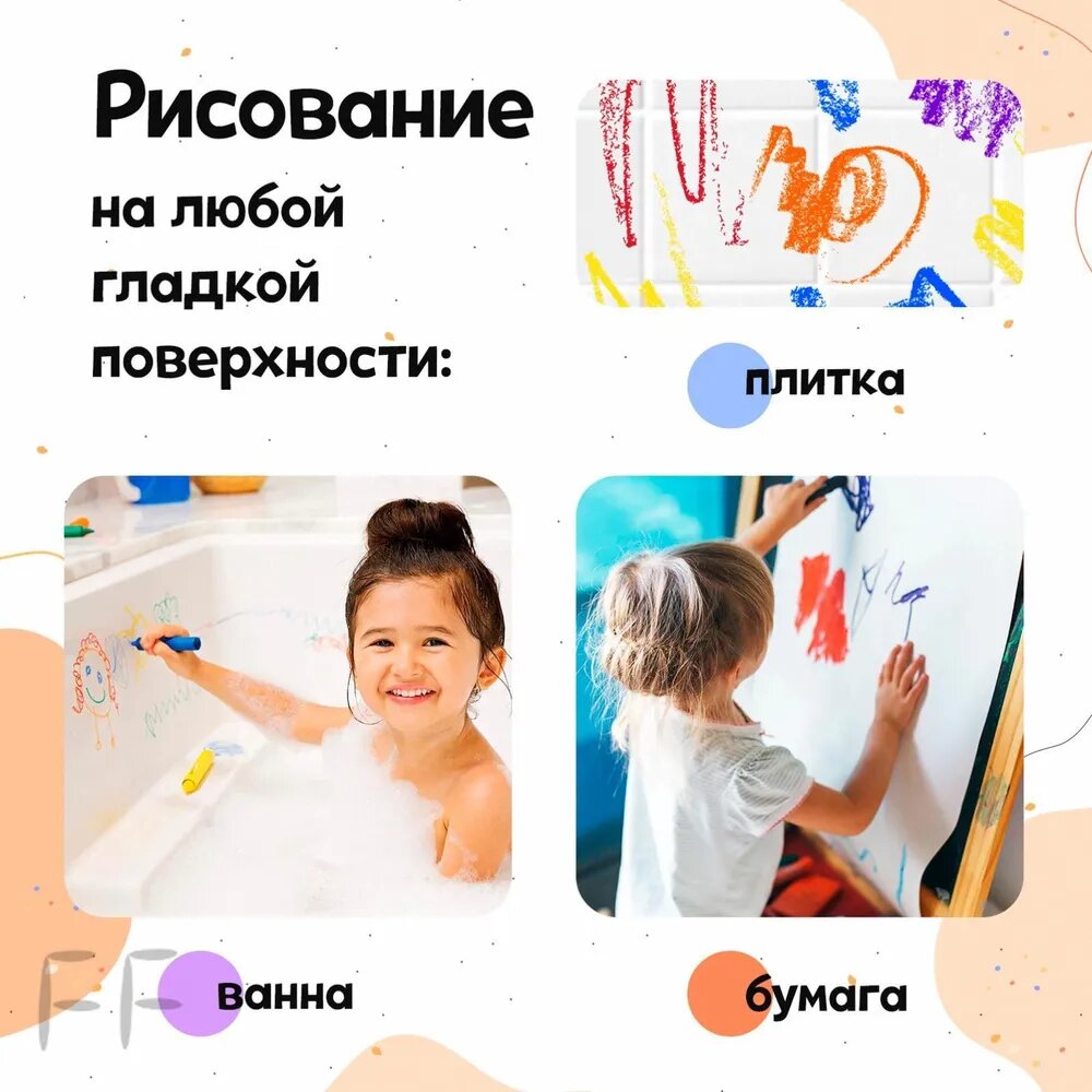 Игрушка для ванной — фото 1