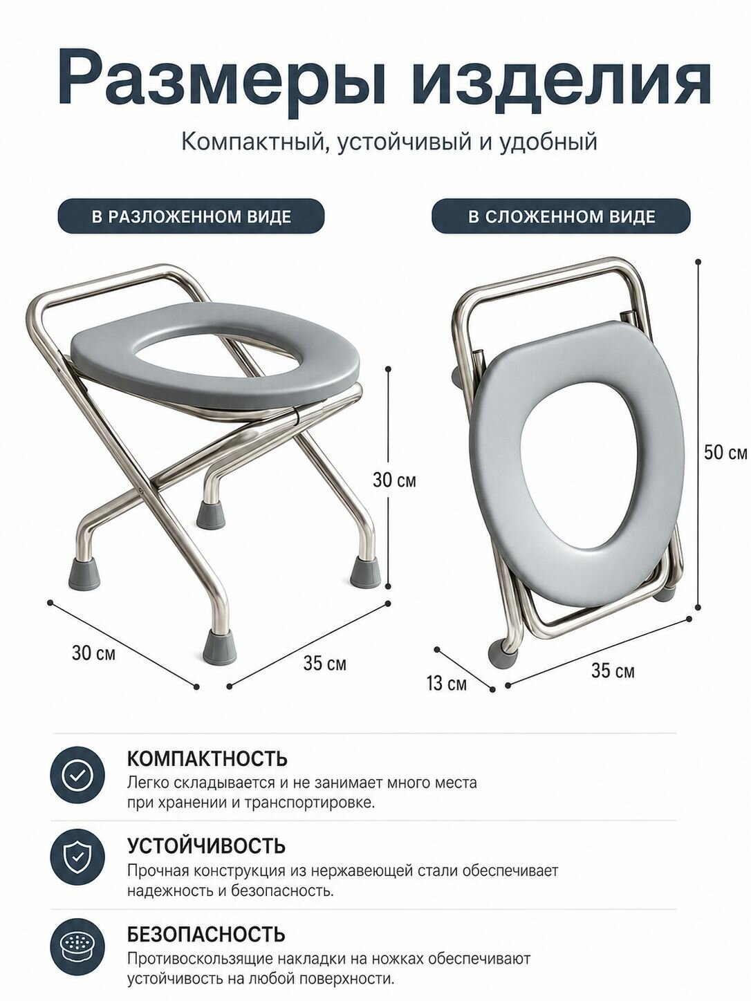 Кресло для рыбалки — фото 1