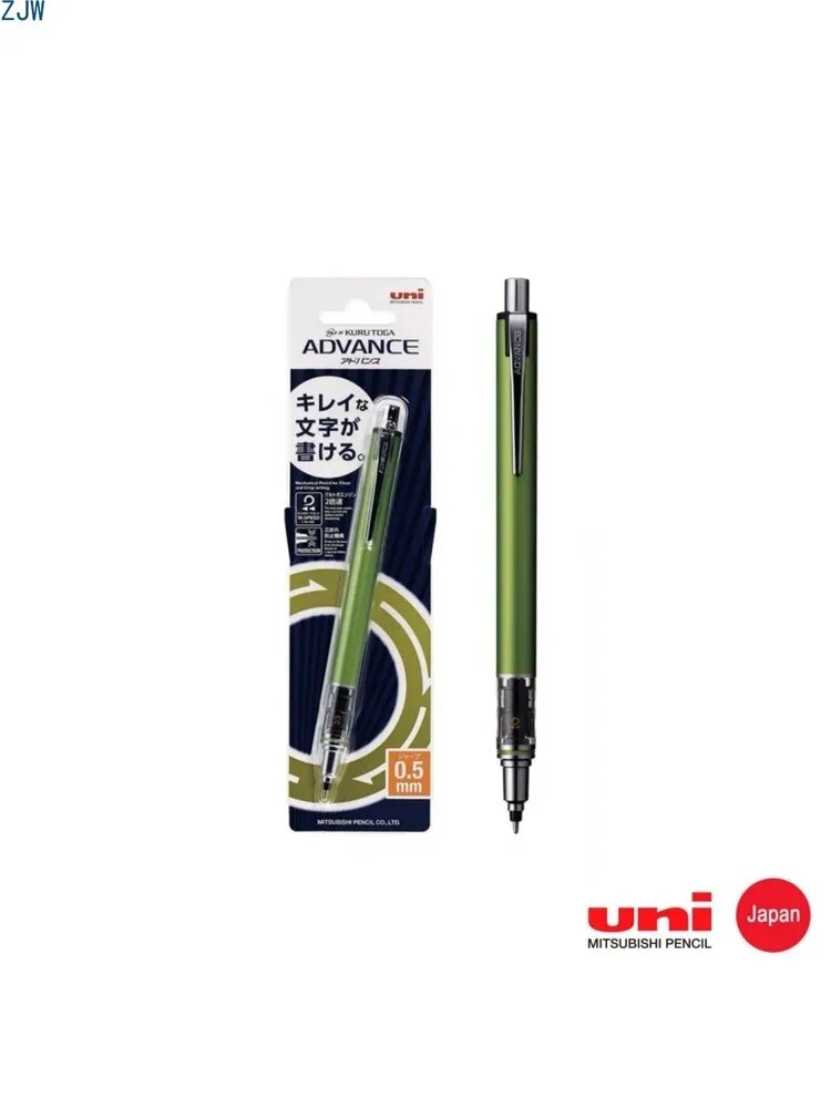 Механический Uni Mitsubishi Pencil Карандаш толщина: 05 мм, 1 шт для письма и рисования для школьников и художников для офисно