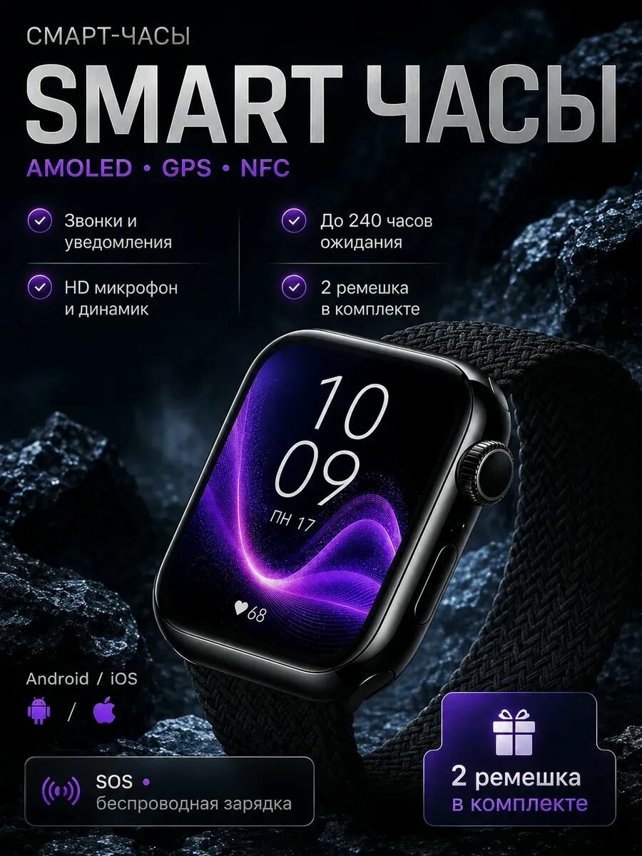 Смарт-часы HK11 Pro B, черный