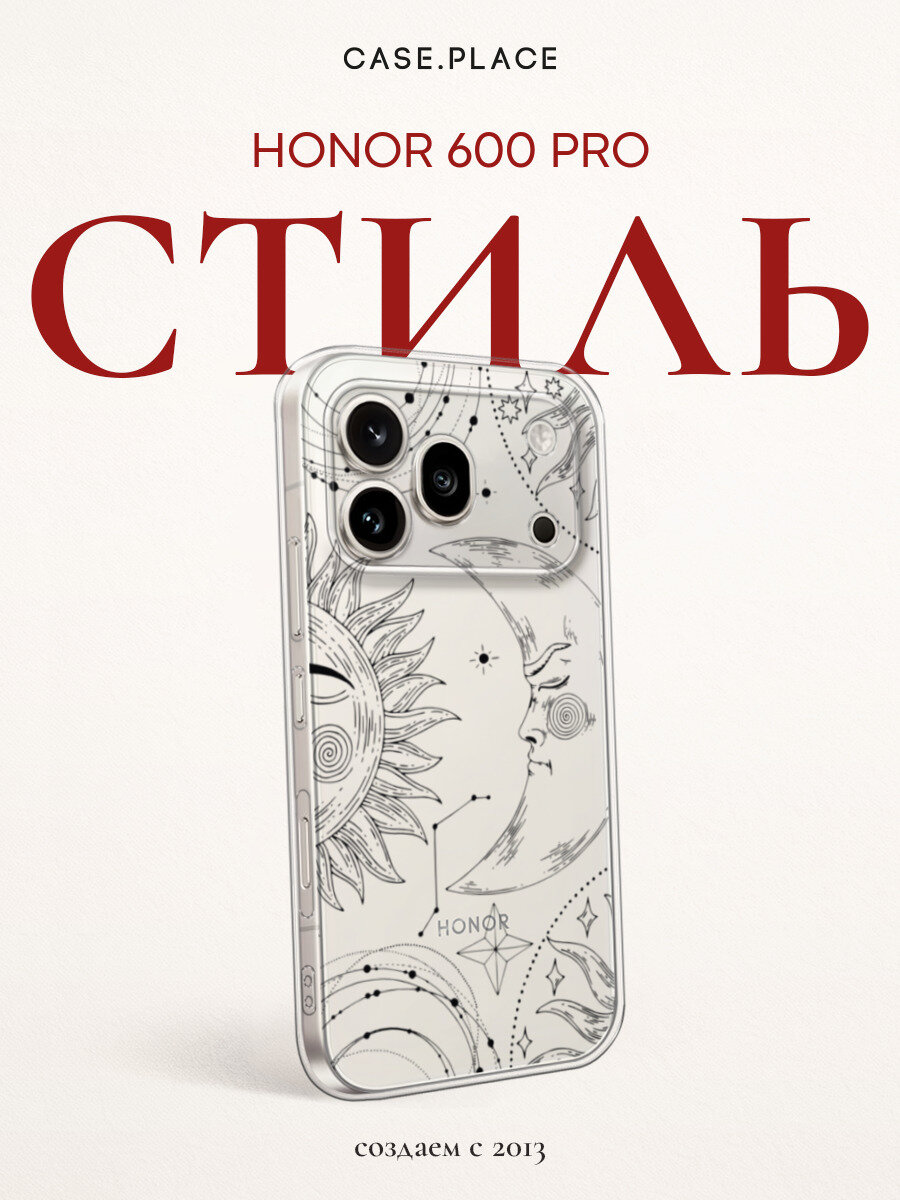 Чехол на Honor 600 Pro / Хонор 600 Про с принтом Астральные лики, прозрачный