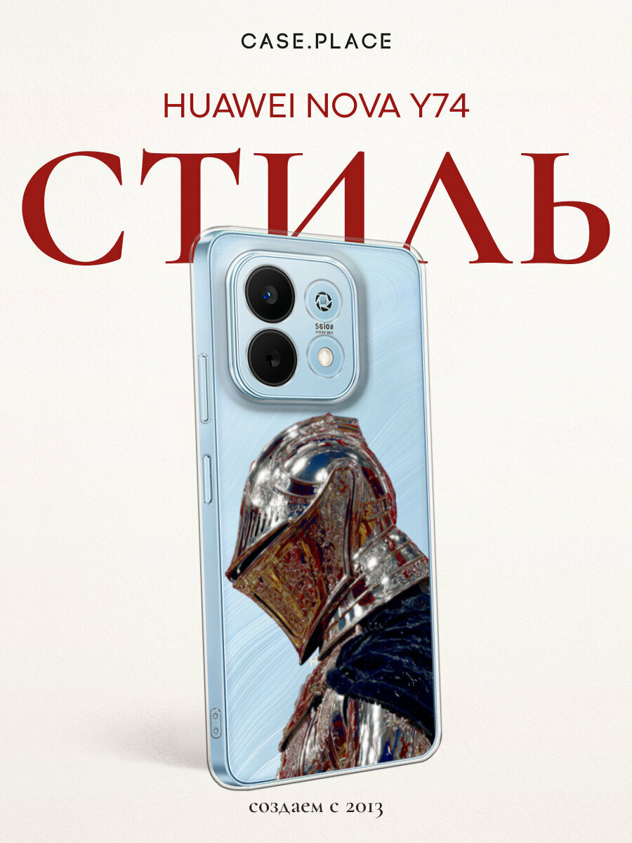 Чехол на Huawei Nova Y74 / Хуавей Нова Y74 с принтом Рыцарь и роза