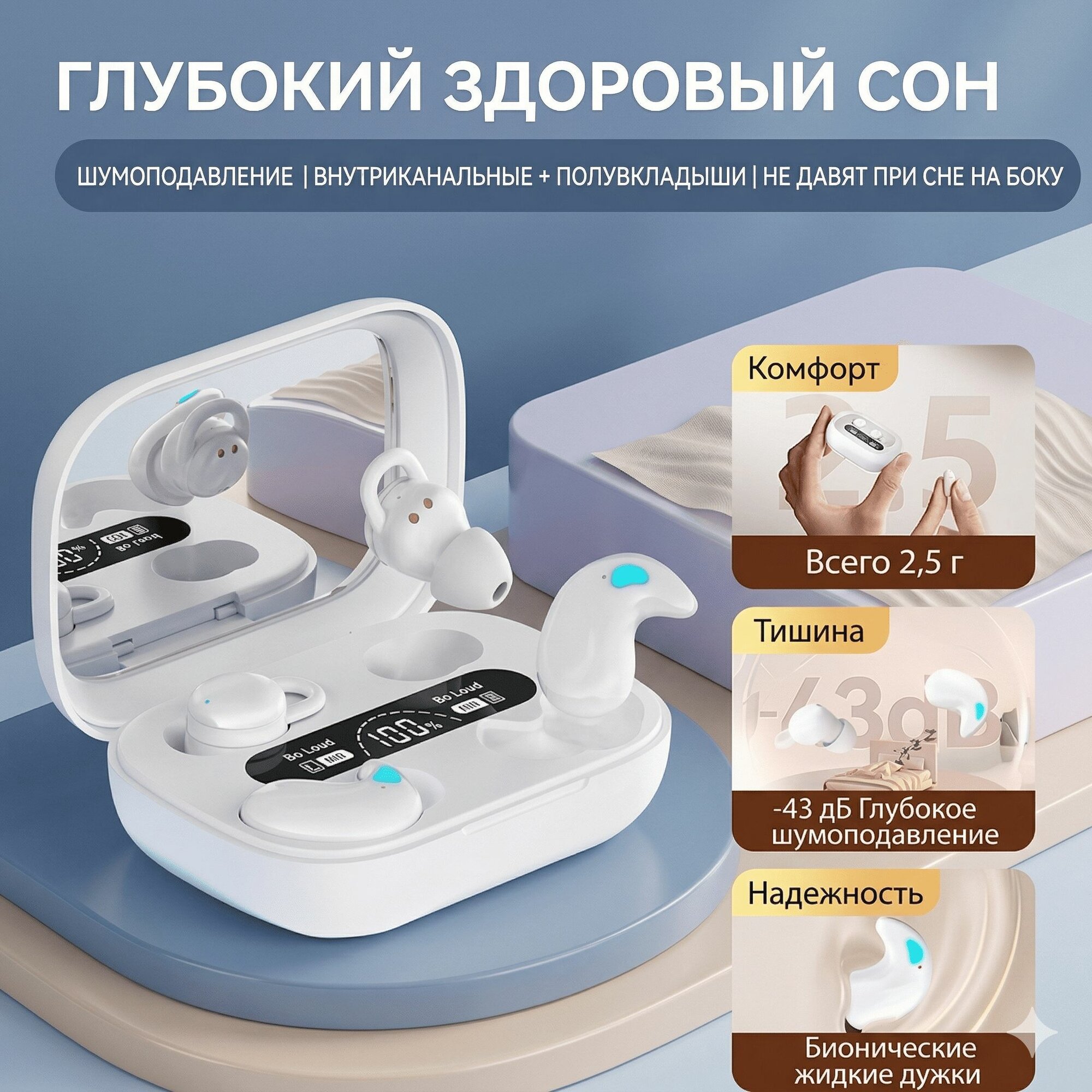 Наушники беспроводные с микрофоном, Bluetooth, USB Type-C, белый