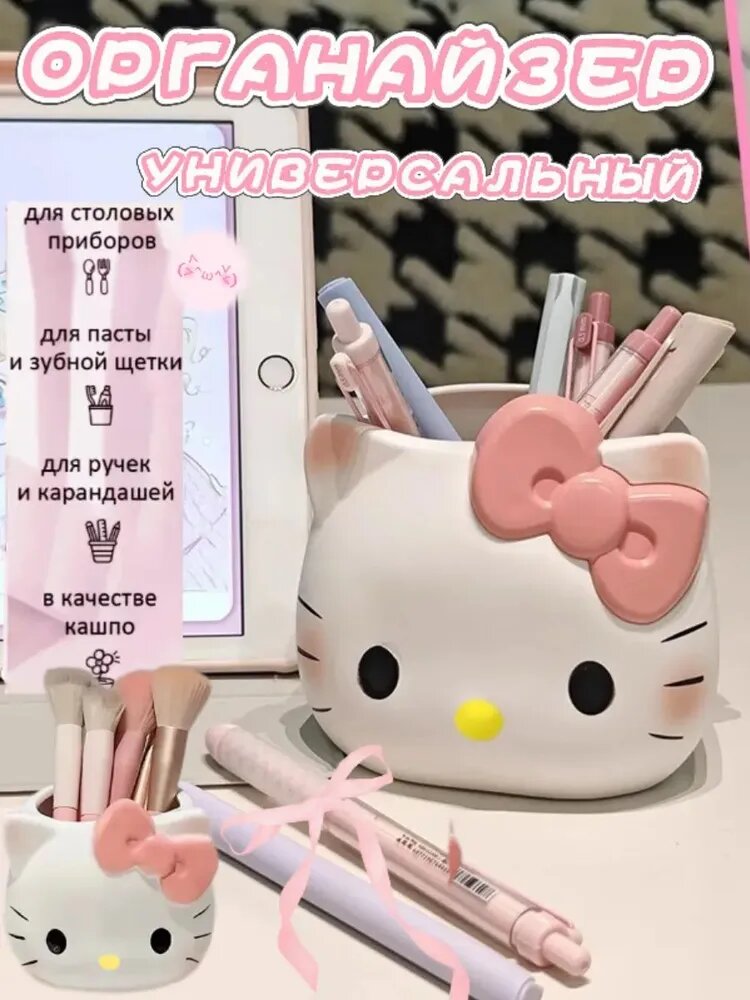 Подставка для ручки