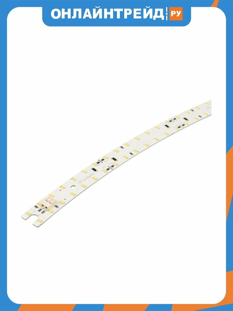 Линейка Arlight SL-ARC-D1000-A45-7.5W 24V White6000 (дуга 1 из 8) (, Открытый)