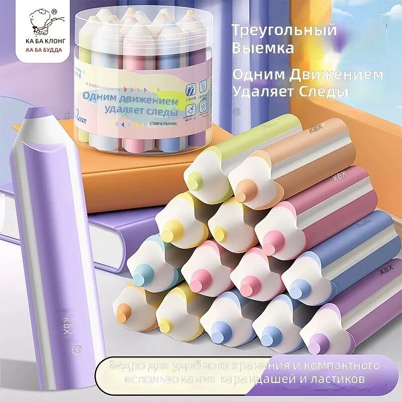 Ластик 2B школьный для карандашей