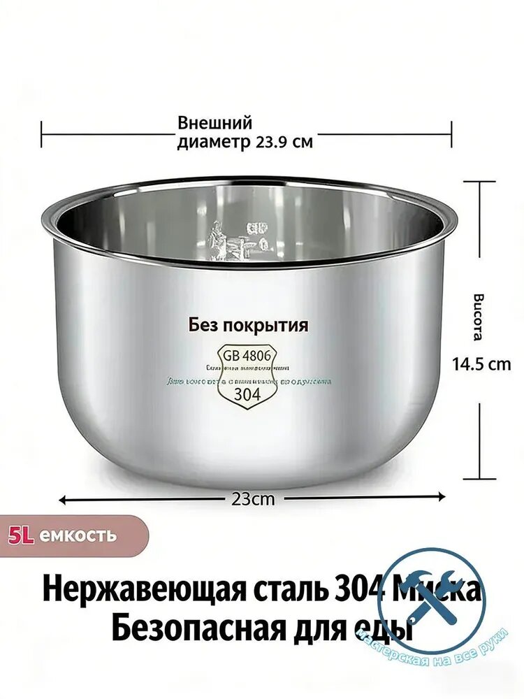 Мультиварка-скороварка mzm-20260410173201170