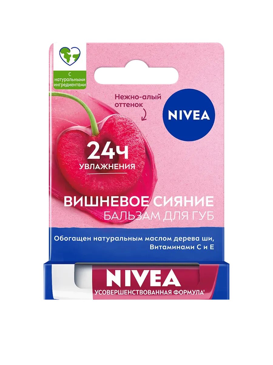 Nivea Бальзам для губ Вишневое сияние 4,8 г 1 шт