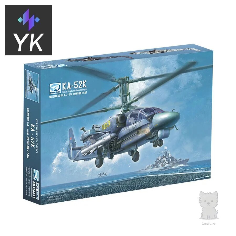 DreamModel DM720032 1/72 Палубный вертолет Ка-52К