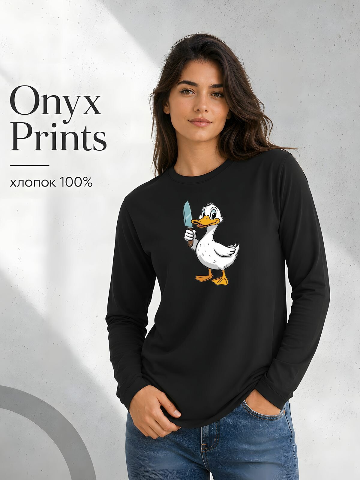 Лонгслив ONYX PRINTS