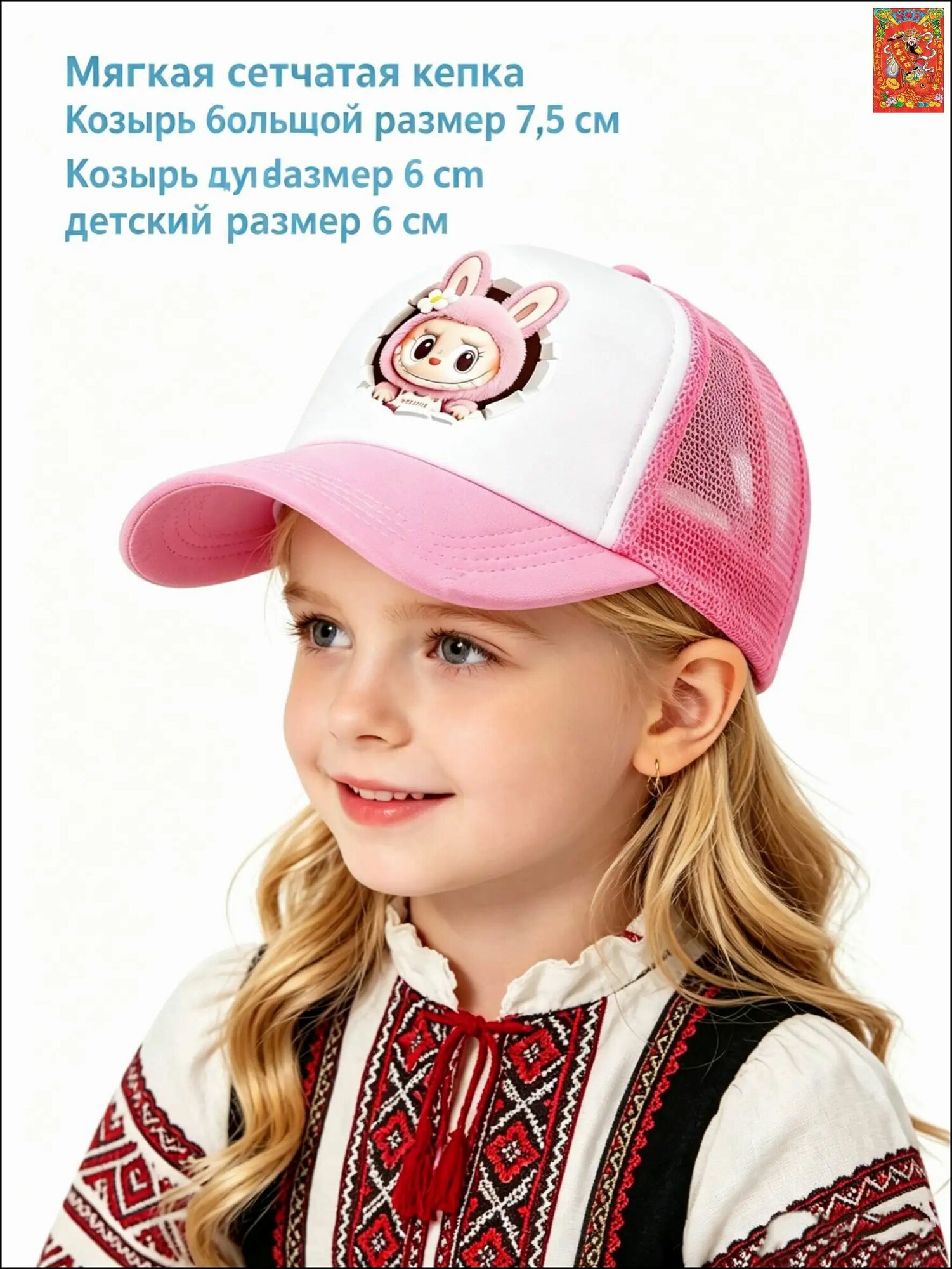 Бейсболка  Базовая коллекция для девочек, размер 3-8 лет -окружность головы <=54 см, черный — фото 1
