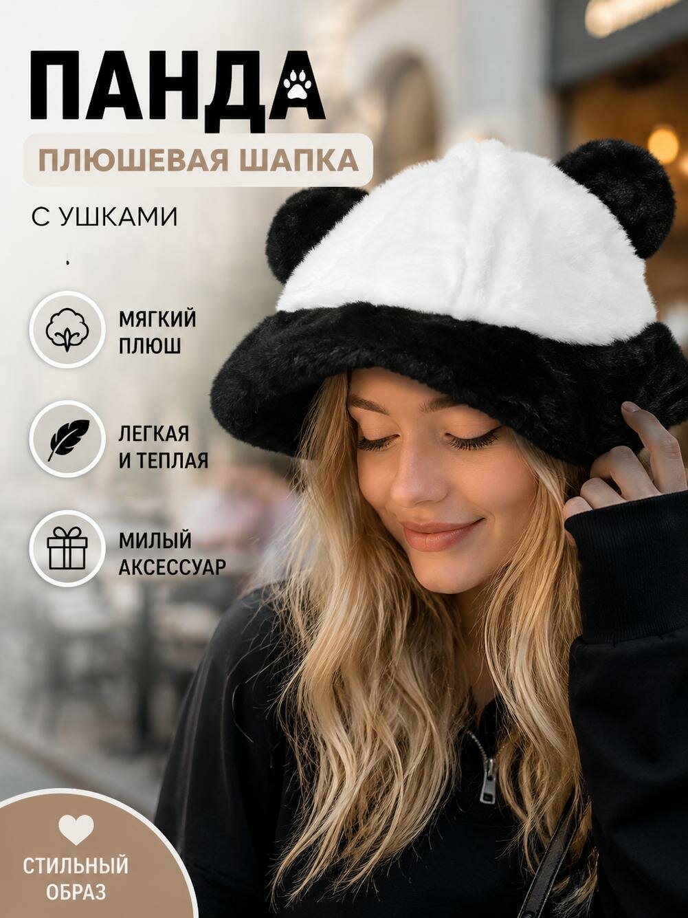 Шапка Базовая коллекция для женщин, размер универсальный, белый