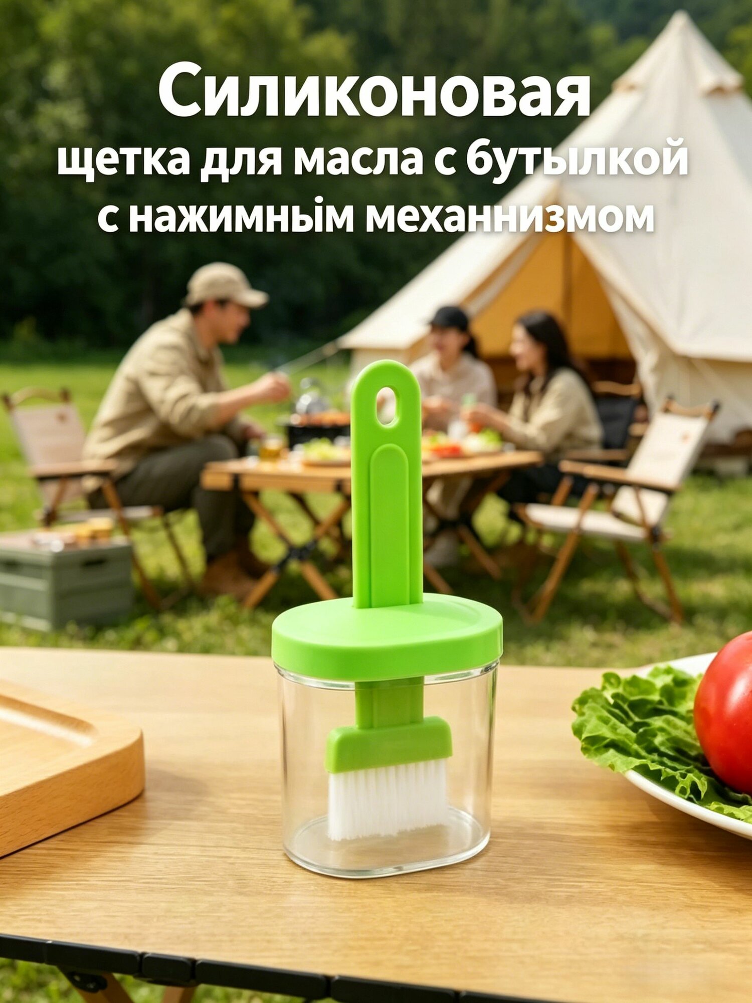 Кисть кулинарная, 15 см х 7 см, 1 предм. для выпечки для смазывания для теста