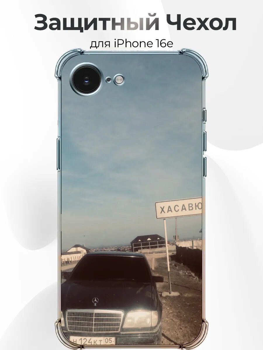 IPhone 16e Mercedes W124 Хасавюрт