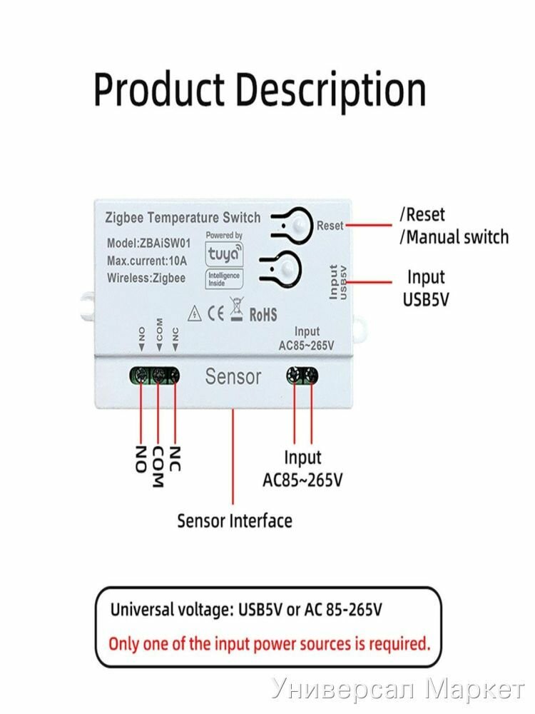 Датчик температуры Tuya ZigBee AC85-265V/USB5V 2м, термостат для отопления — фото 1
